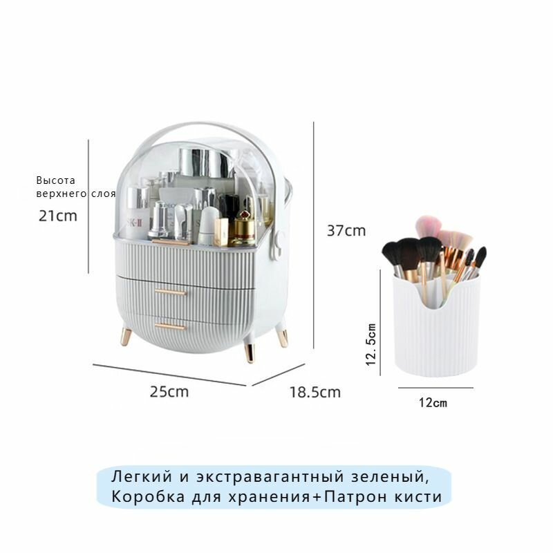 Легкая роскошная косметика для спальни, коробка для хранения продуктов по уходу за кожей, Коробка+Чехол для кистей, белый