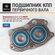 Подшипник КПП 0aj311206e