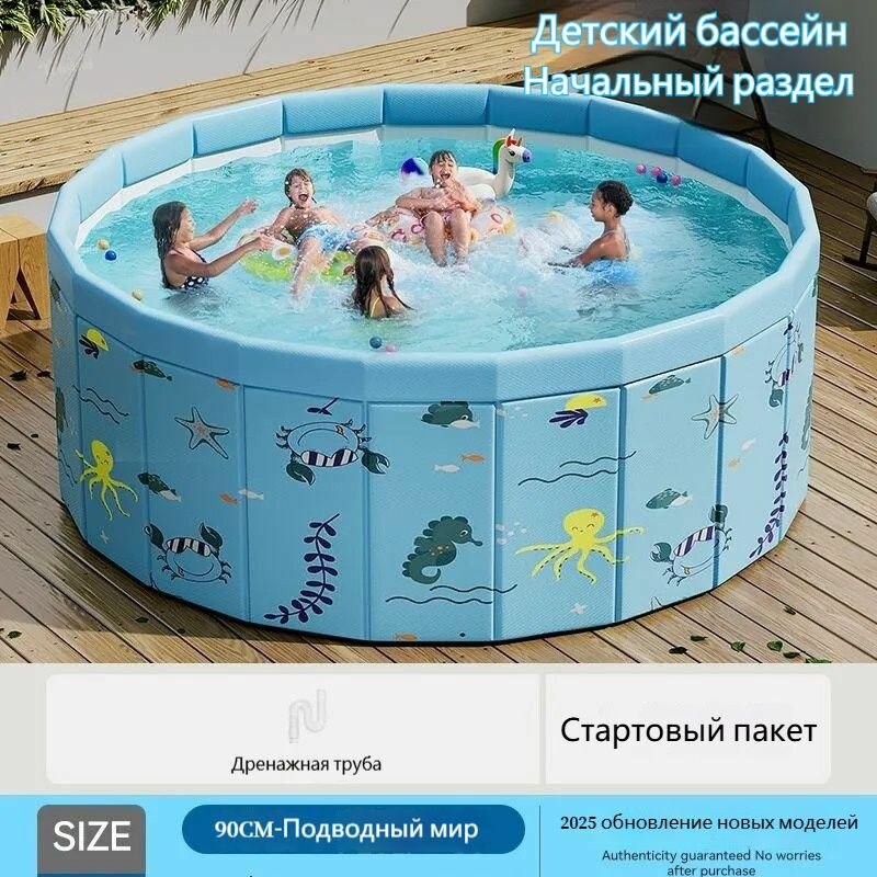 Бассейны для дачи каркасные, Бассейн каркасный круглый,