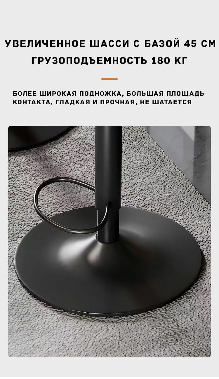 Барный стул — фото 1