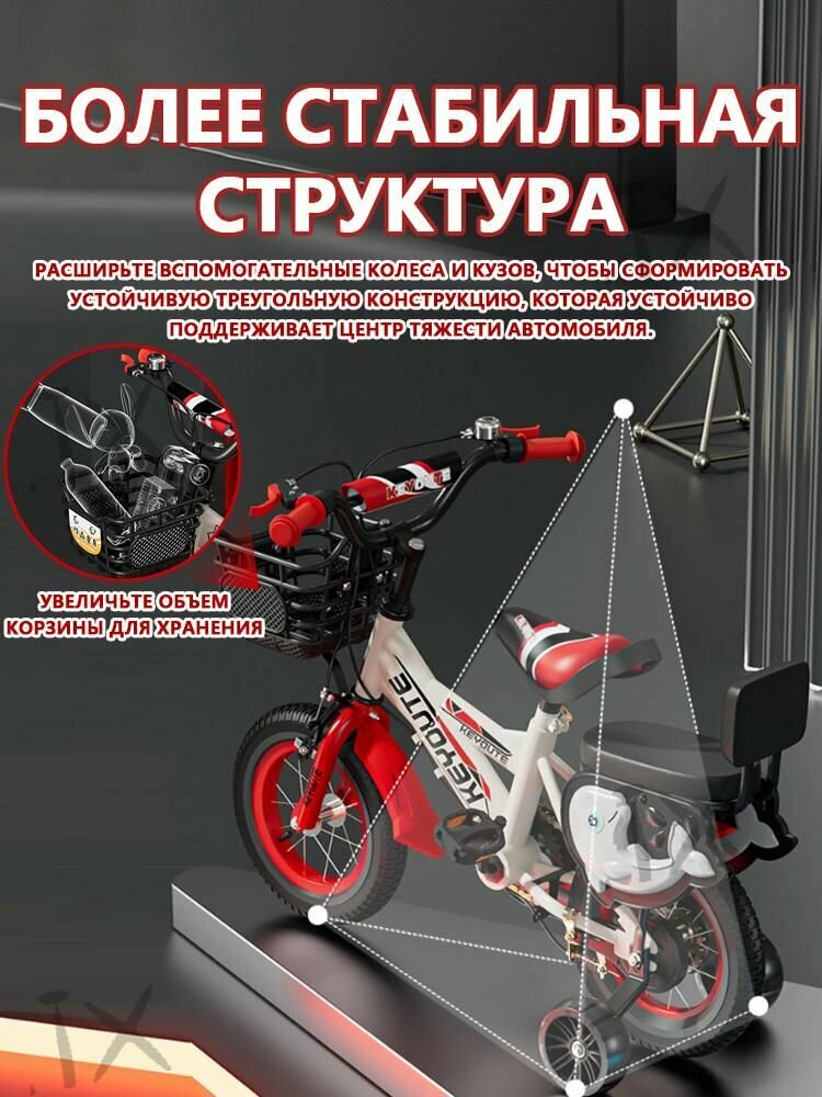 Детский велосипед3 — фото 1