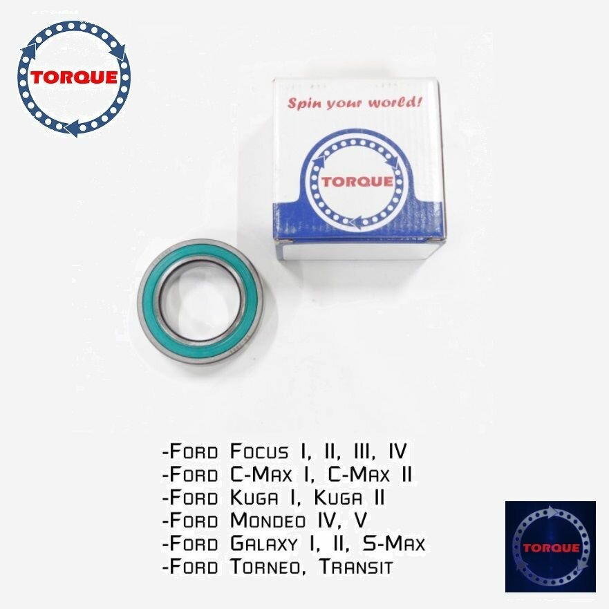 Подвесной подшипник Torque для Ford Focus 1, 2, 3, Fiesta, Kuga, Mondeo, S-Max, Galaxy Форд Фокус