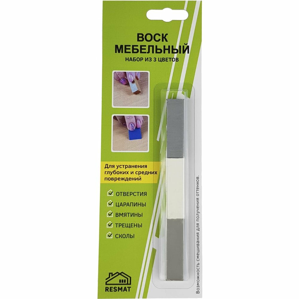 Набор восковых мелков Resmat №2, 3 шт, серо-белые оттенки, 12x1х1 см арт. 2709
