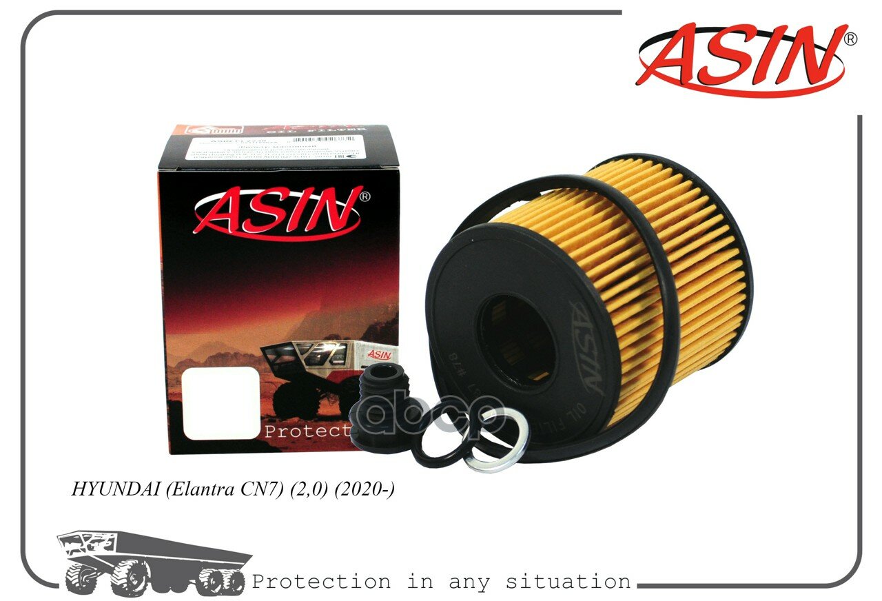 Фильтр масляный 26350-2J000/ASIN. FL2287 ASIN ASIN арт. ASINFL2287