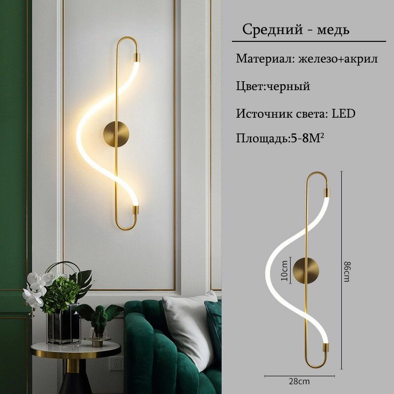 Бра — фото 1