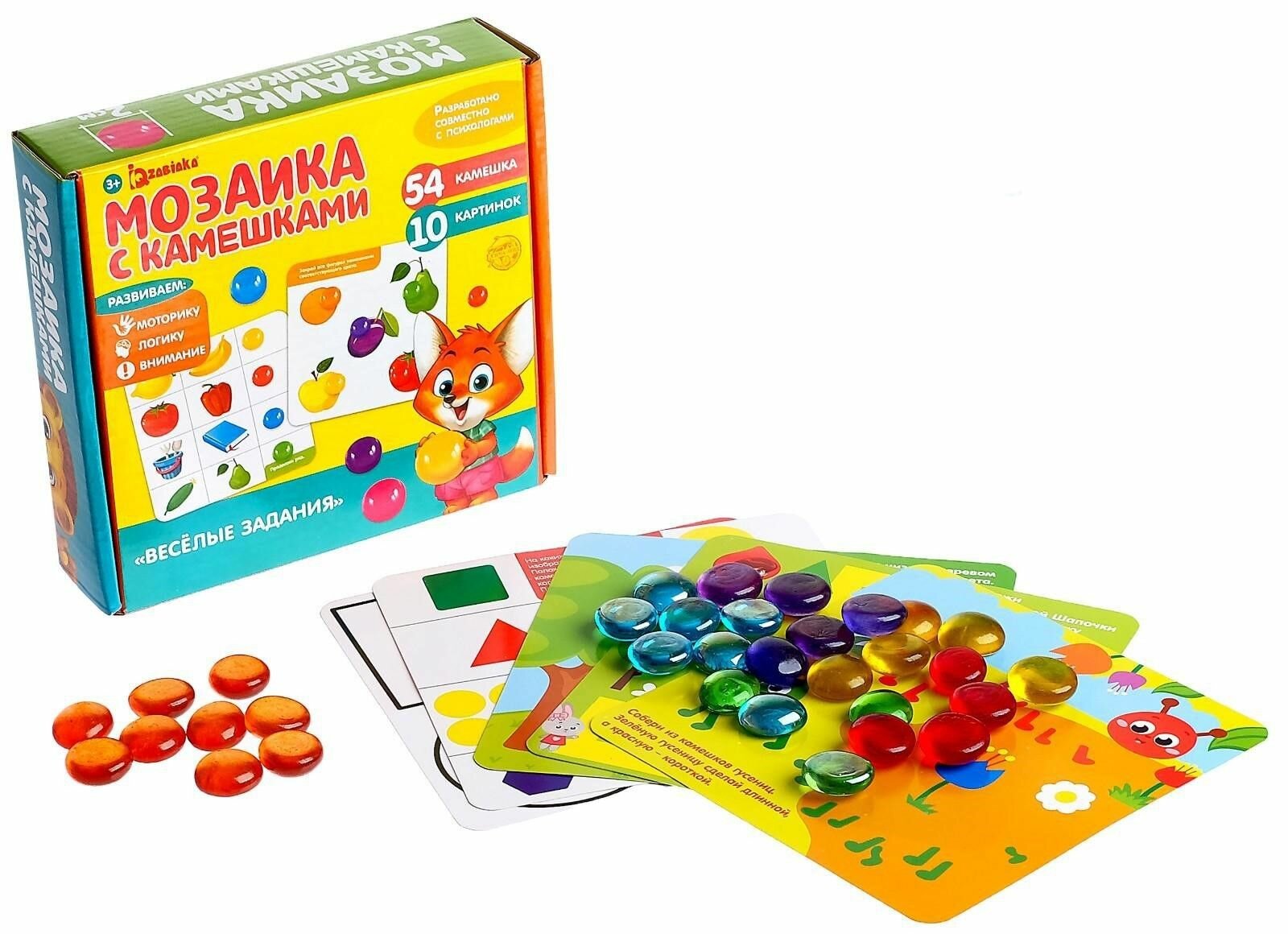 Развивающая игра "Марблс. Мозаика с камешками. Веселые задания"