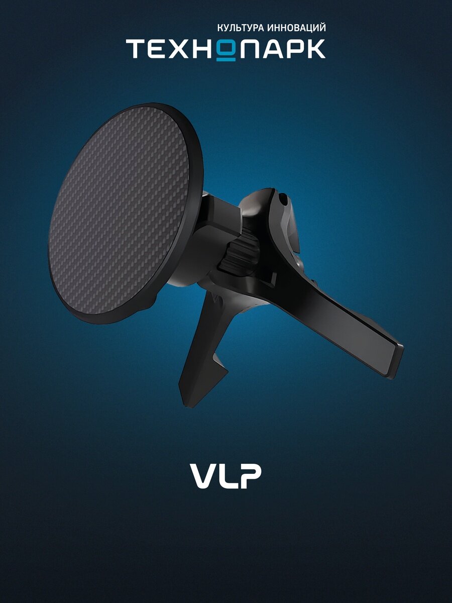 Автомобильный держатель VLP Carbon Mount with Magsafe черный