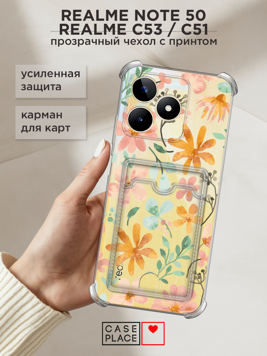 Чехол на Realme C53/C51/Note 50 (Реалми С53/С51/Нот 50) с картой и принтом Цветочки и стебли