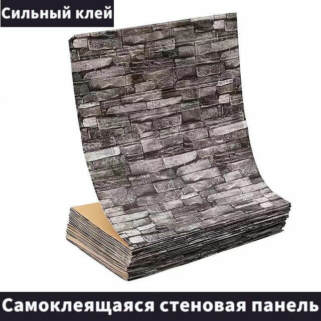 Стеновая панель Панели самоклеющиеся для стен плитка 70 смx5м, мягкие, 3д, пвх, декоративные