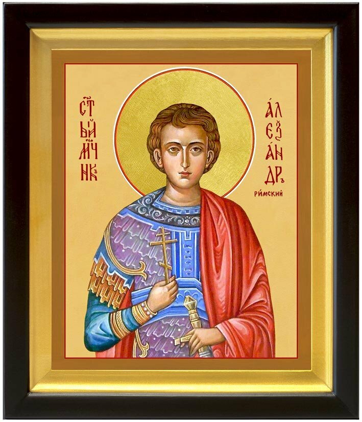 Мученик Александр Римский, икона в темном деревянном киоте 19*22,5 см