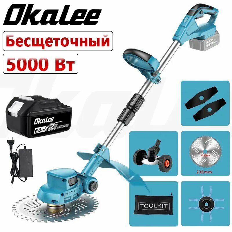 OKALEE Газонокосилка электрическая, Несамоходная