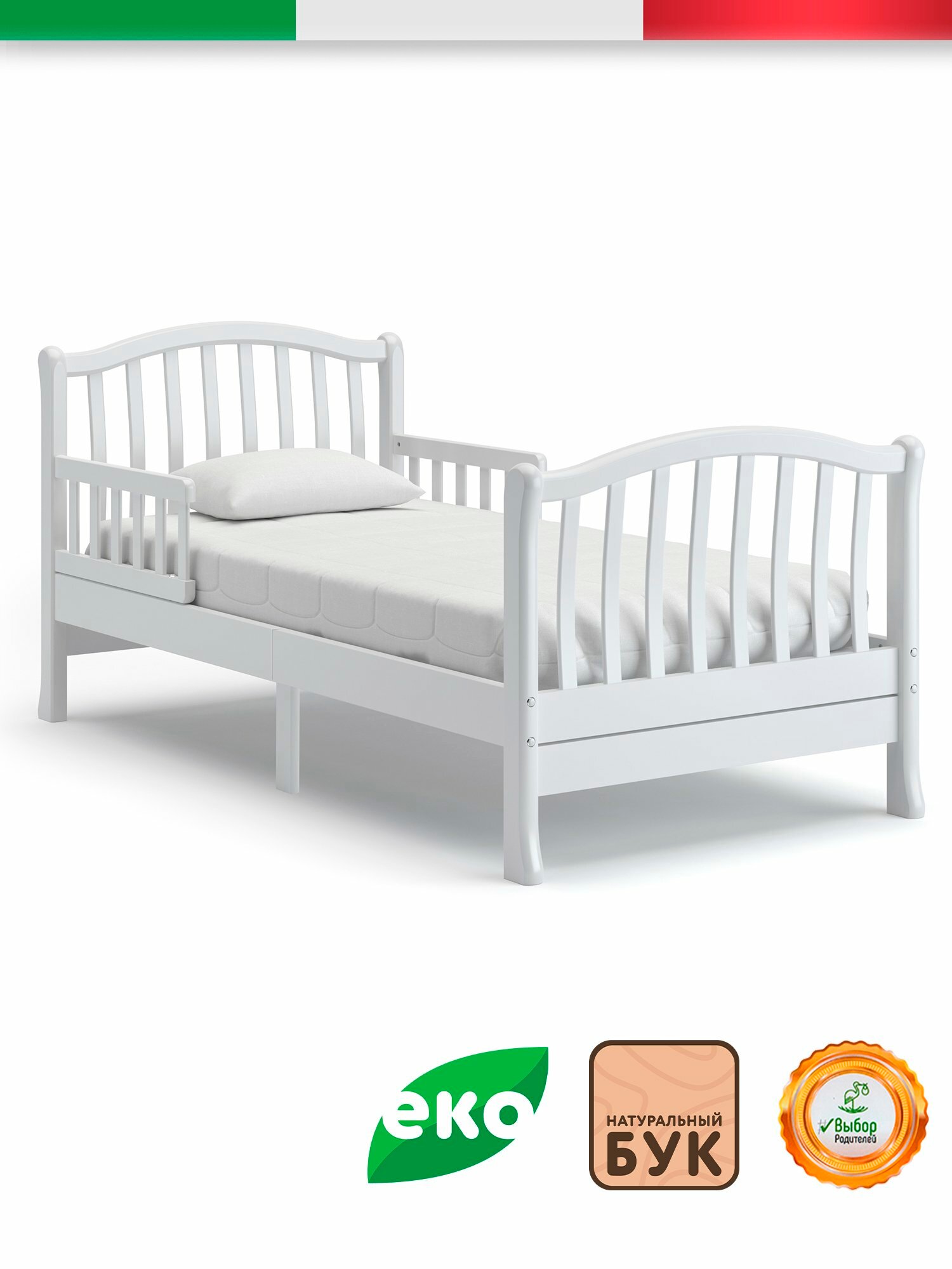 Подростковая кровать Nuovita Destino, экологичная, ложе 160*80 см, с бортиками, итальянское качество, цвет белый