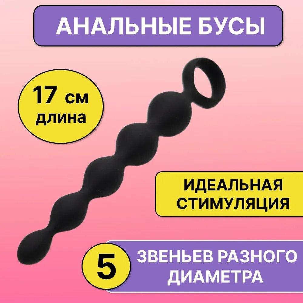 Анальный стимулятор, цвет: розовый, светло-розовый, Без вибрации, 17см