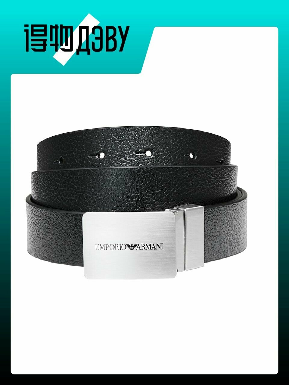 Пояс EMPORIO ARMANI  для мужчин