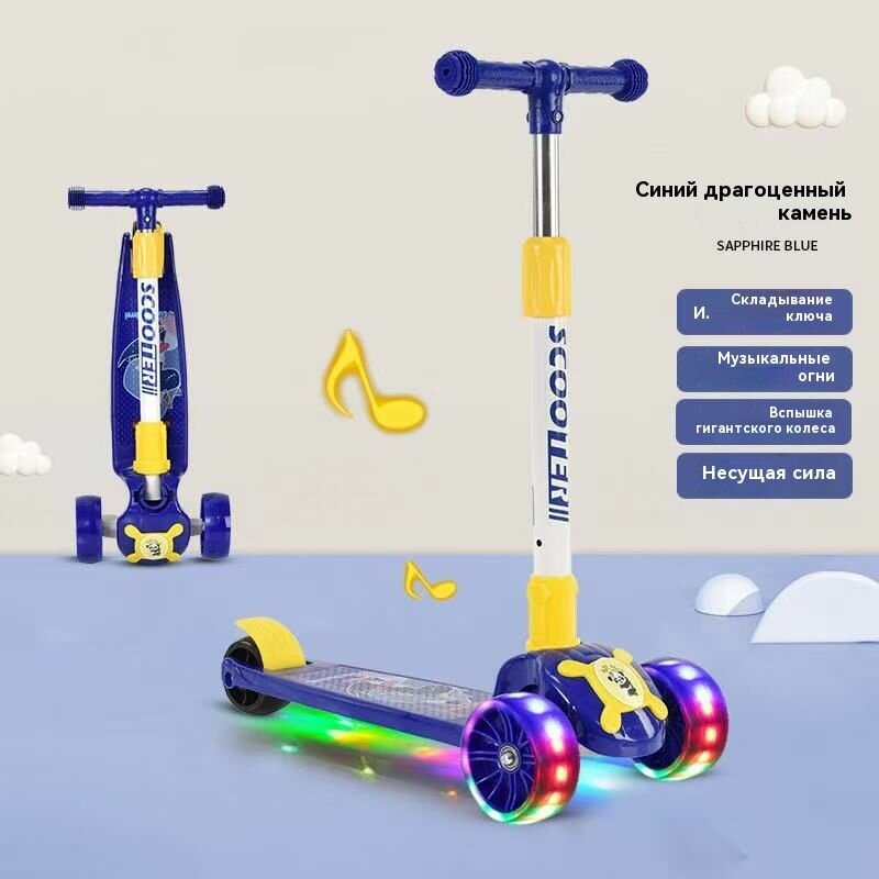 Самокат-беговел, темно-синий, максимальная нагрузка 100кг, сталь/пластик, для детей 3-12 лет