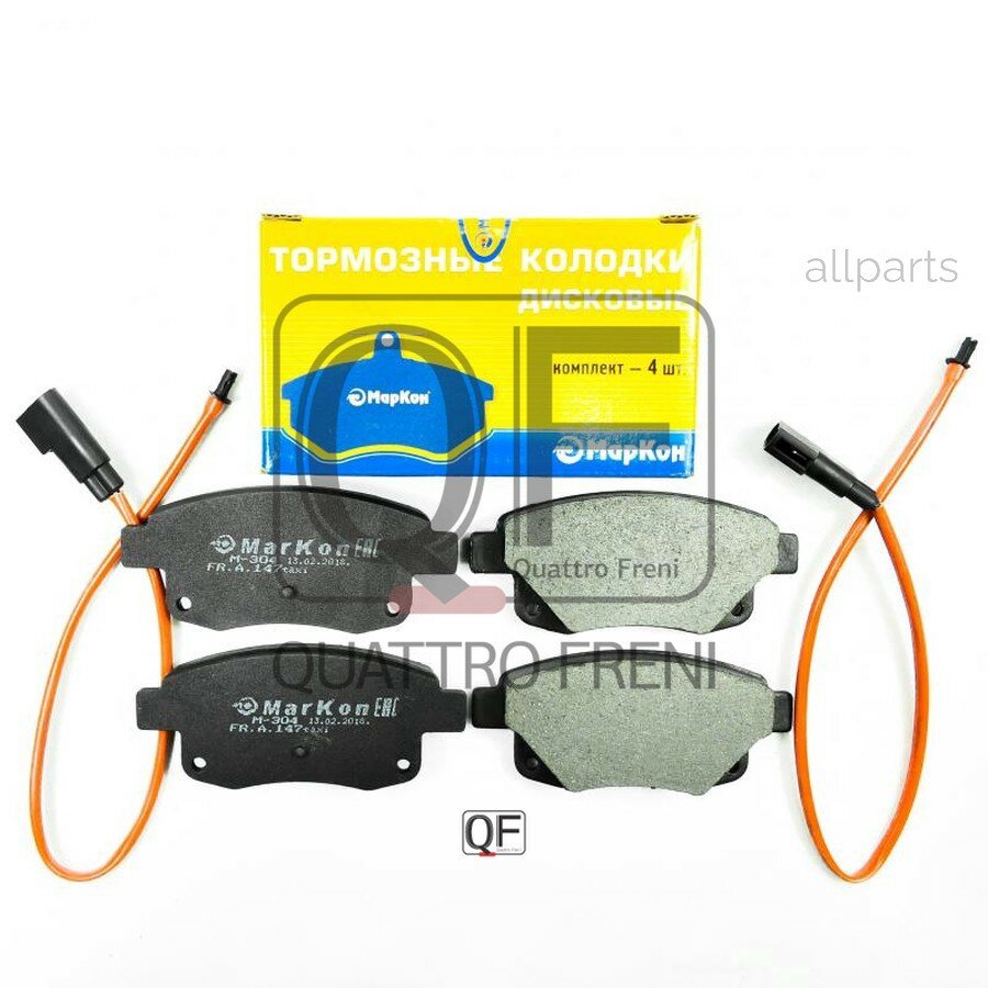 MARKON 14717170 Колодки тормозные дисковые к-т задних Ford Transit 06-