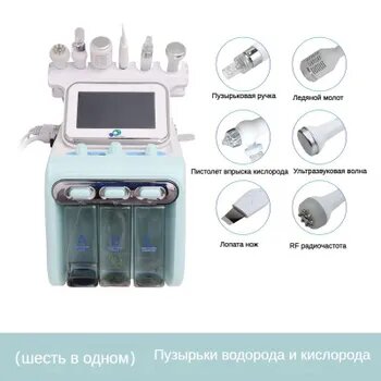 AOKO Косметологический аппарат Измеритель красоты пузырьков