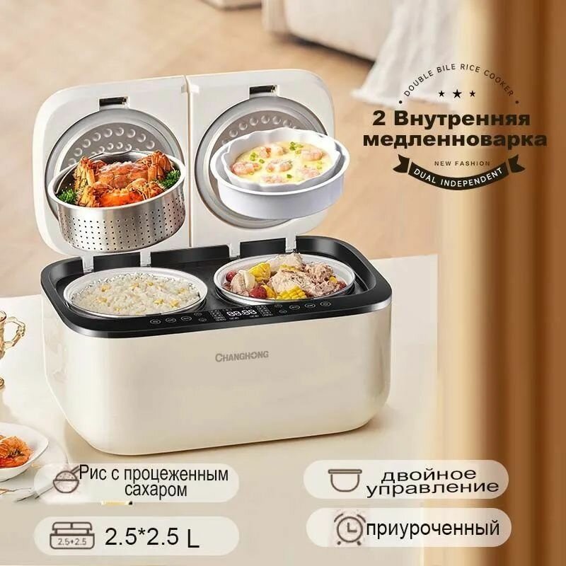 Мультиварка Hexagona 5 бежевый Мультиварка-скороварка