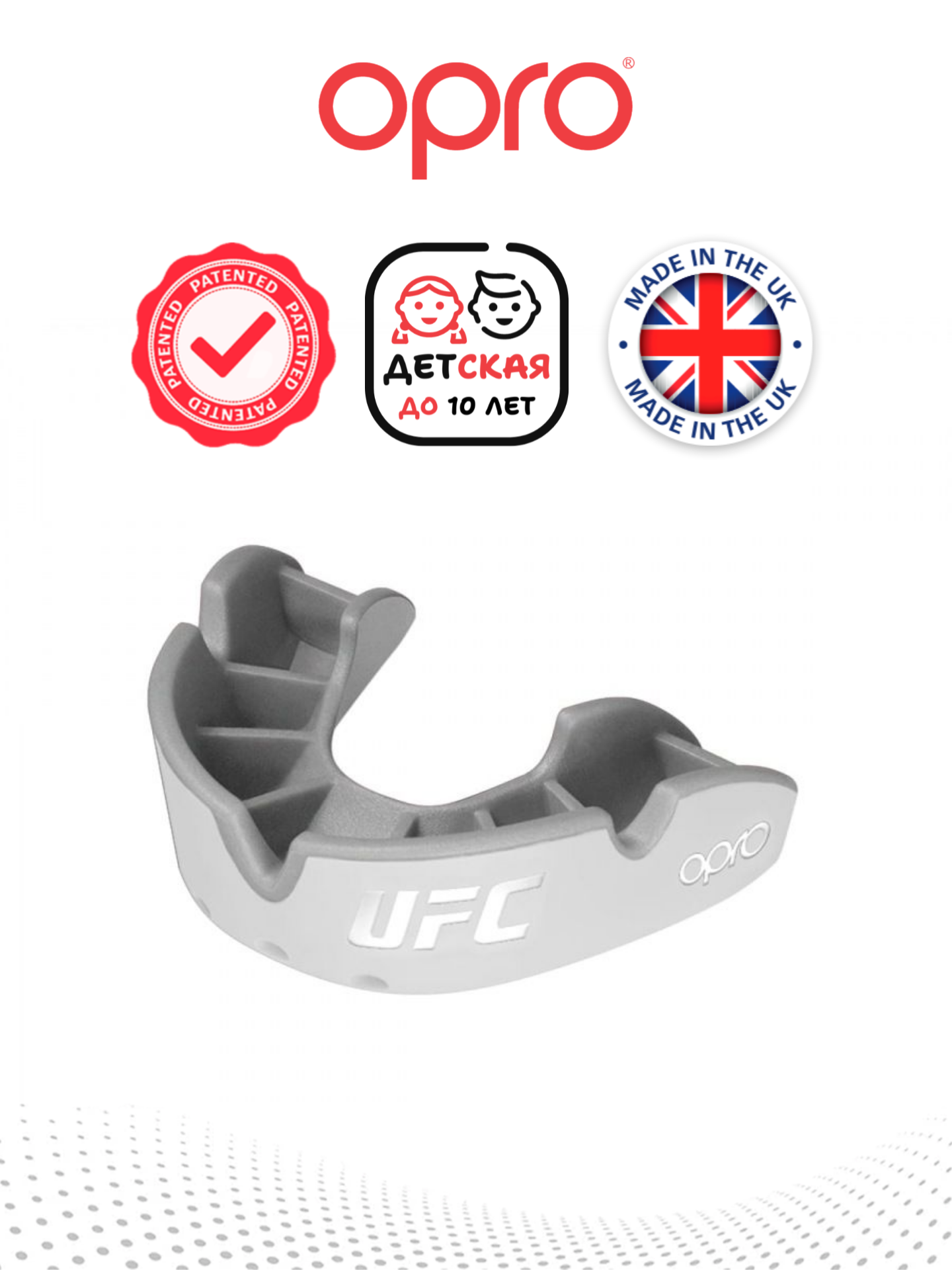 Детская боксерская капа, спортивная для защиты зубов Opro Self-Fit Silver UFC - White/Silver