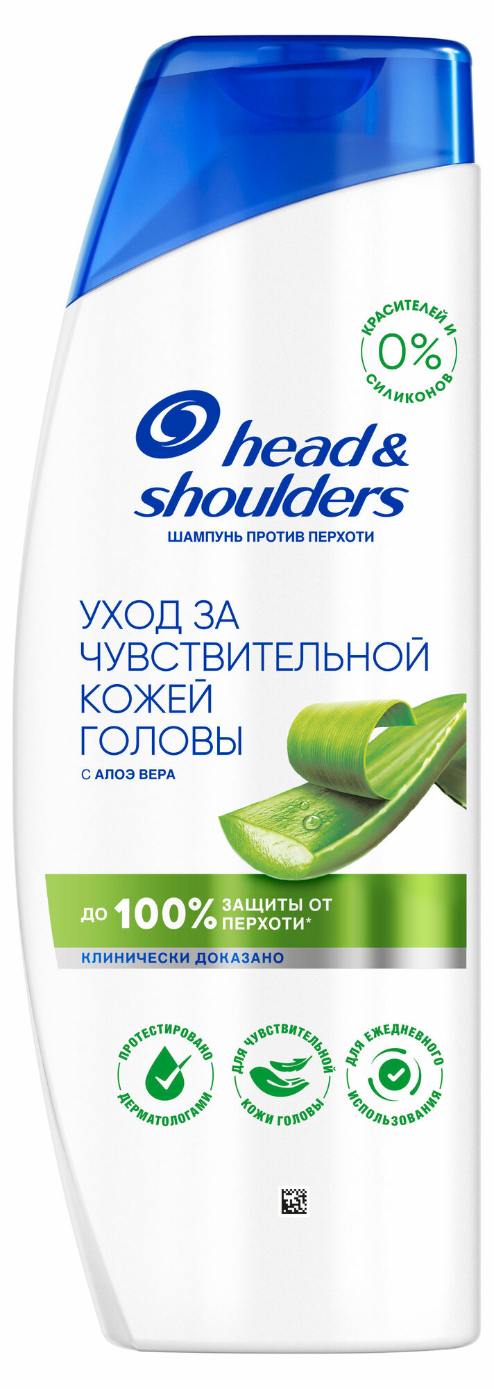 Шампунь для волос Head&Shoulders Уход за Чувствительной Кожей Головы с алоэ вера, 360 мл