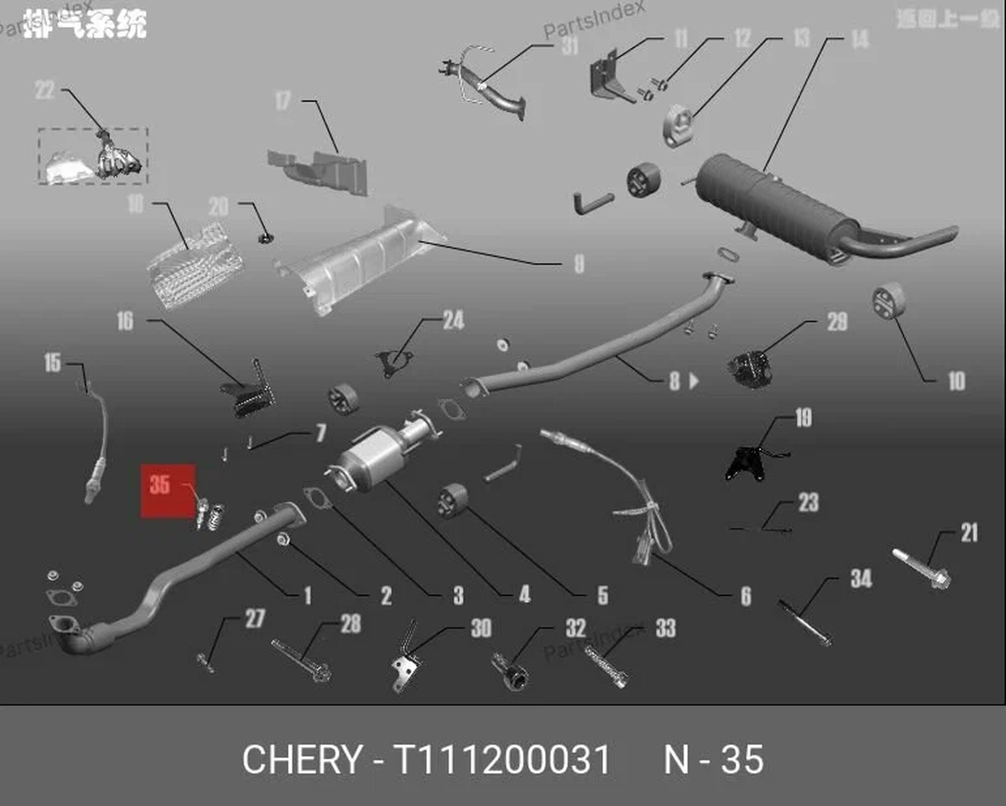 Болт автомобильный CHERY T111200031, для проверки применяемости, 1 шт