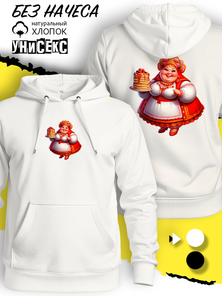 Худи Толстовка свитшот женщина с блинами
