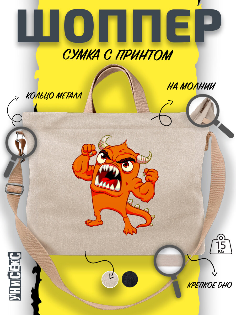 Сумка  шоппер y2k через плечо монстр качок