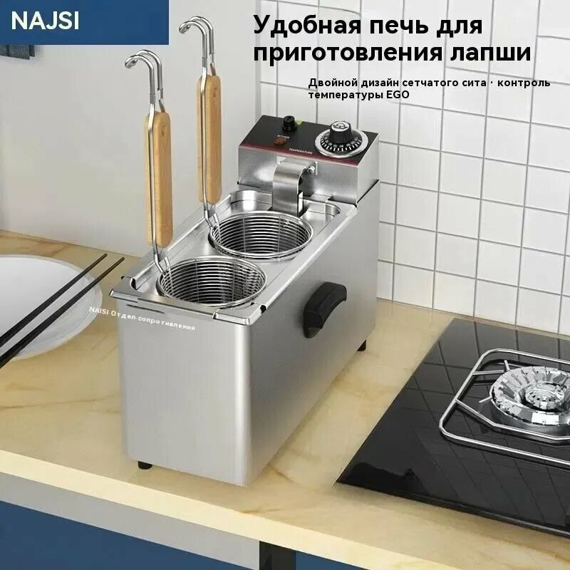 Макароноварка — фото 1