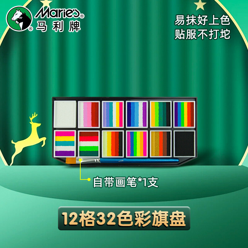 Пигменты Марли, для рисования, водорастворимые, 32 цвета, с кистью