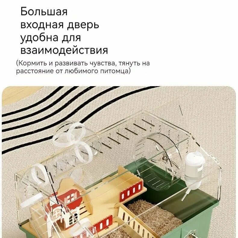 Клетка-хижина для хомяка роскошная вилла с туннелем, мелкими видами мышей, мышами и хомячками-.