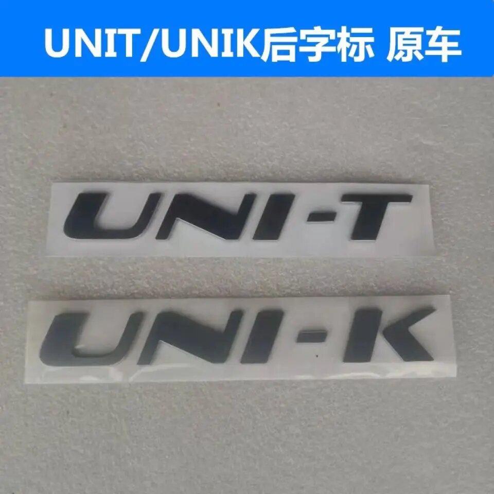 Задняя эмблема Changan UNIK, задняя эмблема UNIT и оригинальная декоративная автомобильная наклейка с английскими буквами для задней двери UNI-T silvery