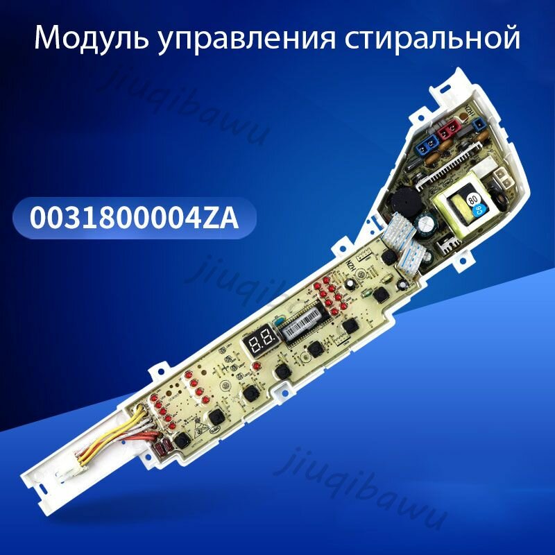 Модуль управления стиральной машиной Haier 0031800004ZA XQB60-S1258