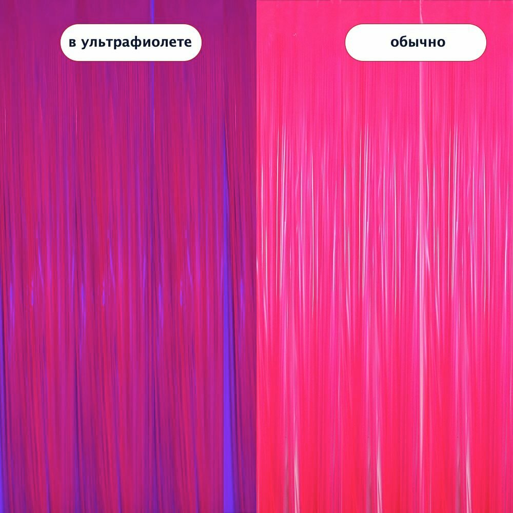 Дождик для фотозоны флуоресцентный розовый 2-1м