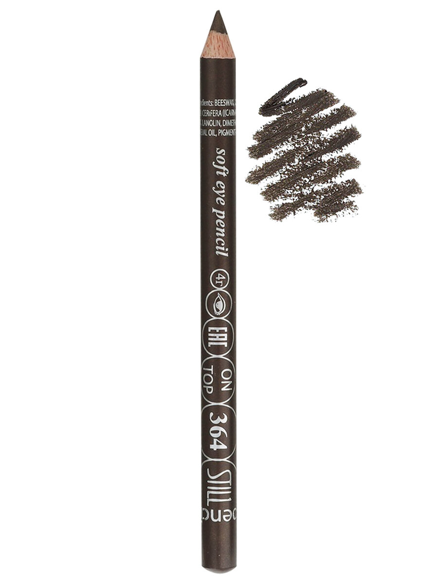 Карандаш для глаз Still мягкий On Top, тон 364 темно-коричневый