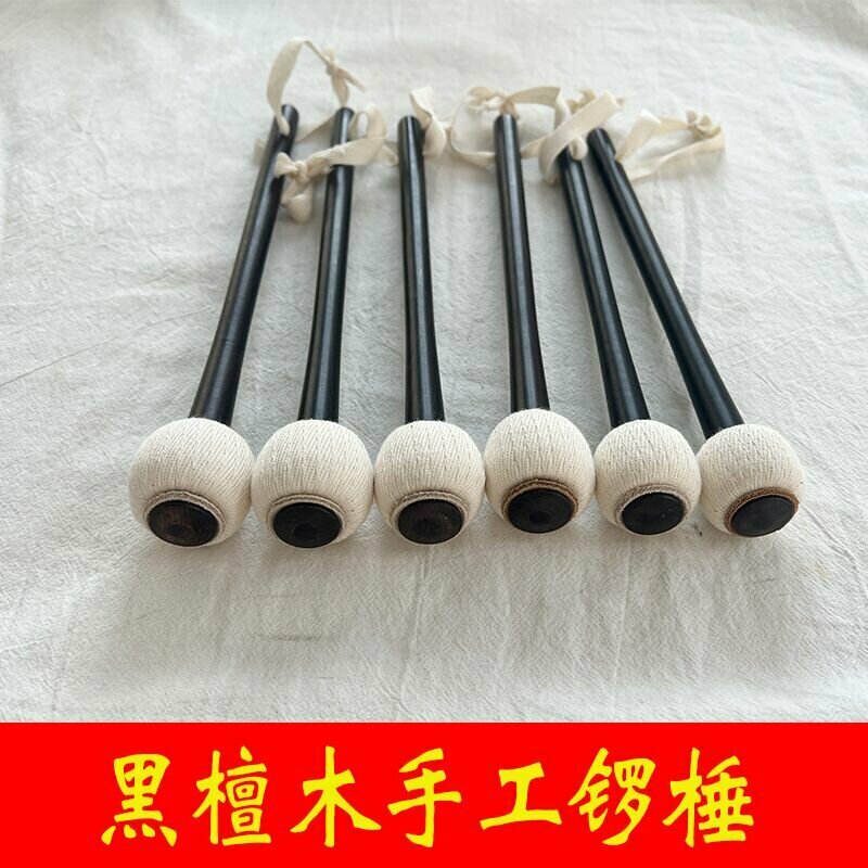 Гонги из черного дерева ручной работы и молотки для гонгов, гонги Су, гонги У, гонги с звуком тигра, большие гонги,