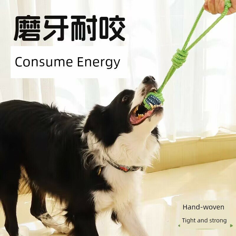 Игрушка для собак для прорезывания зубов, прочная жевательная игрушка для Тедди, Корги, Померанского шпица, узел-мяч,