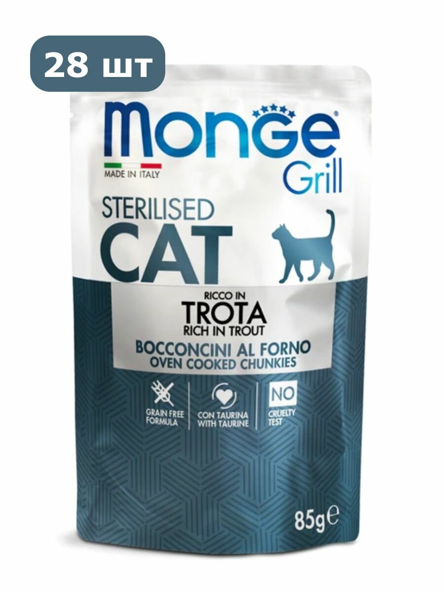 Monge Cat Grill Влажный корм для стерилизованных кошек, с форелью - 28 шт*85 г