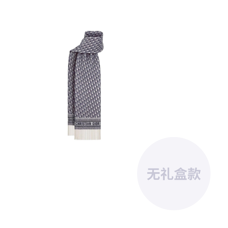 Шарф для мужчин