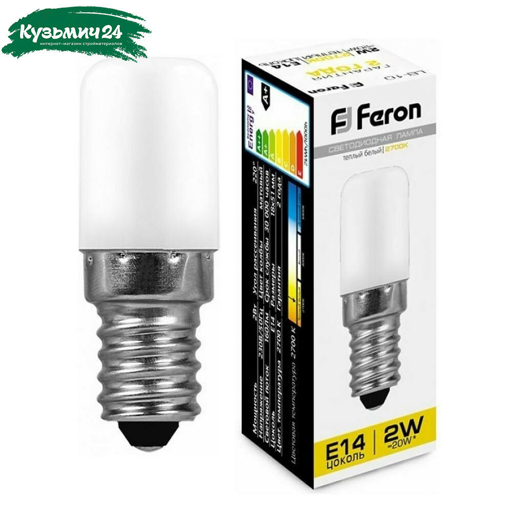 Лампа светодиодная Feron LB-10 2W E14 2700K для холодильника