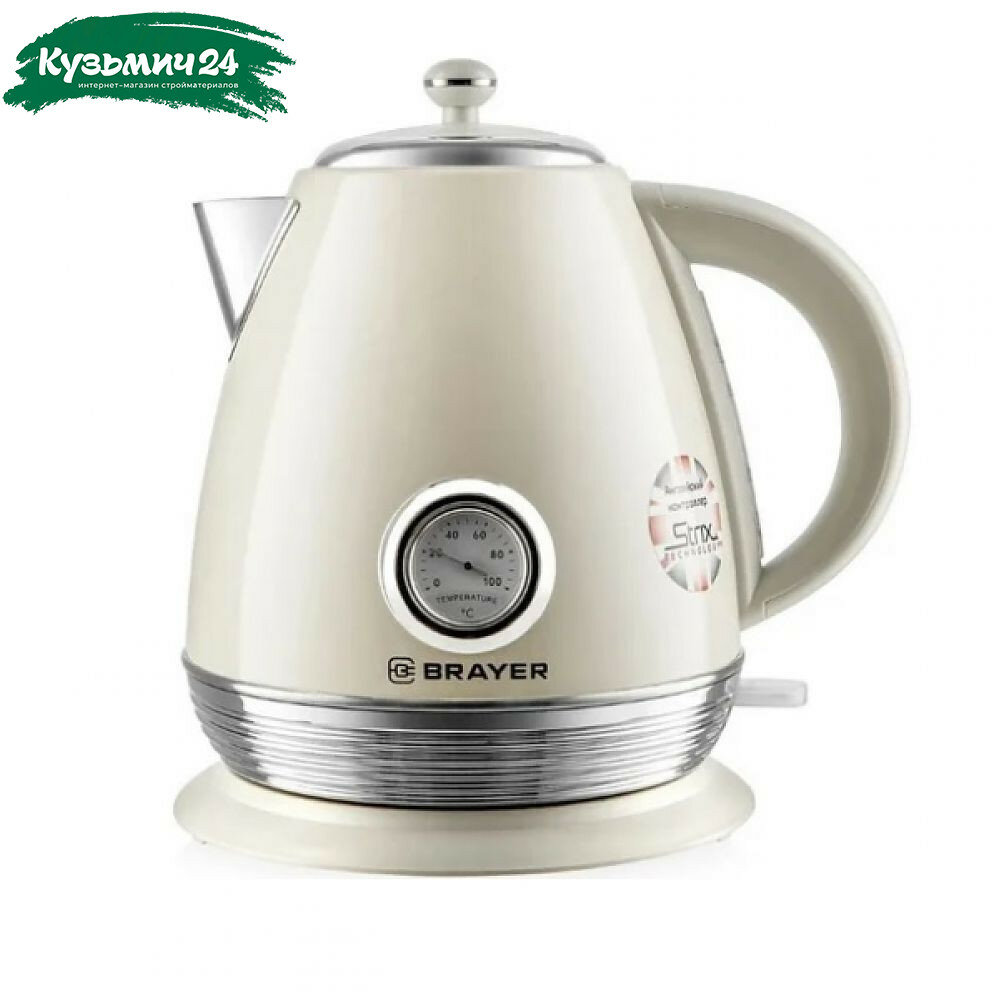 Чайник электрический Brayer BR1070 1.7 л, 2.2 кВт, бежевый, 1 шт.