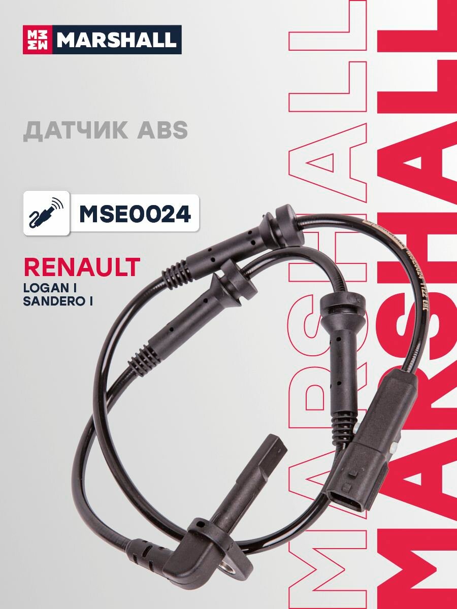 Датчик ABS задний правый Renault Рено Logan Логан, Sandero Сандеро 479007380R