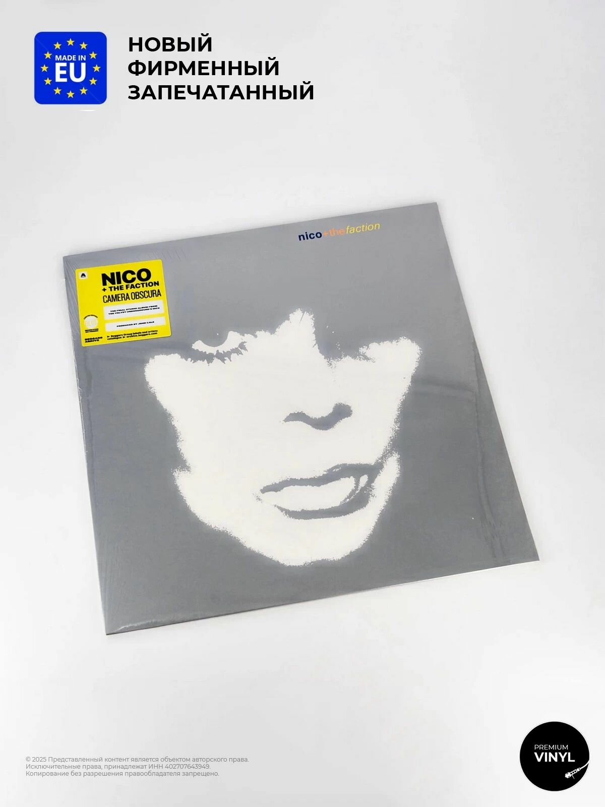 Nico - Camera Obscura (coloured) (LP), 2022, Beggars Banquet, Blue, Виниловая пластинка