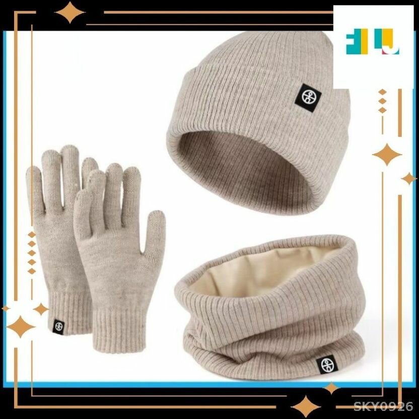 Эксклюзивный комплект из трех элементов с перчатками и нагрудником