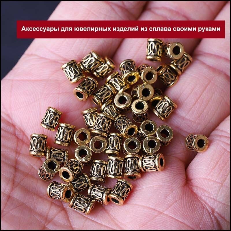 Руны бусины / набор 60 шт