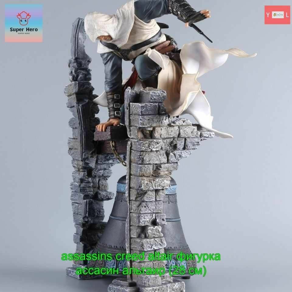 Assassins creed altair фигурка/ ассасин альтаир (28 см)
