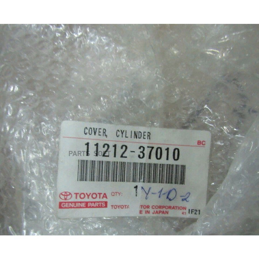 Защитный кожух двигателя пластмассовый от официального дистрибьютора, TOYOTA-LEXUS, артикул 1121237010