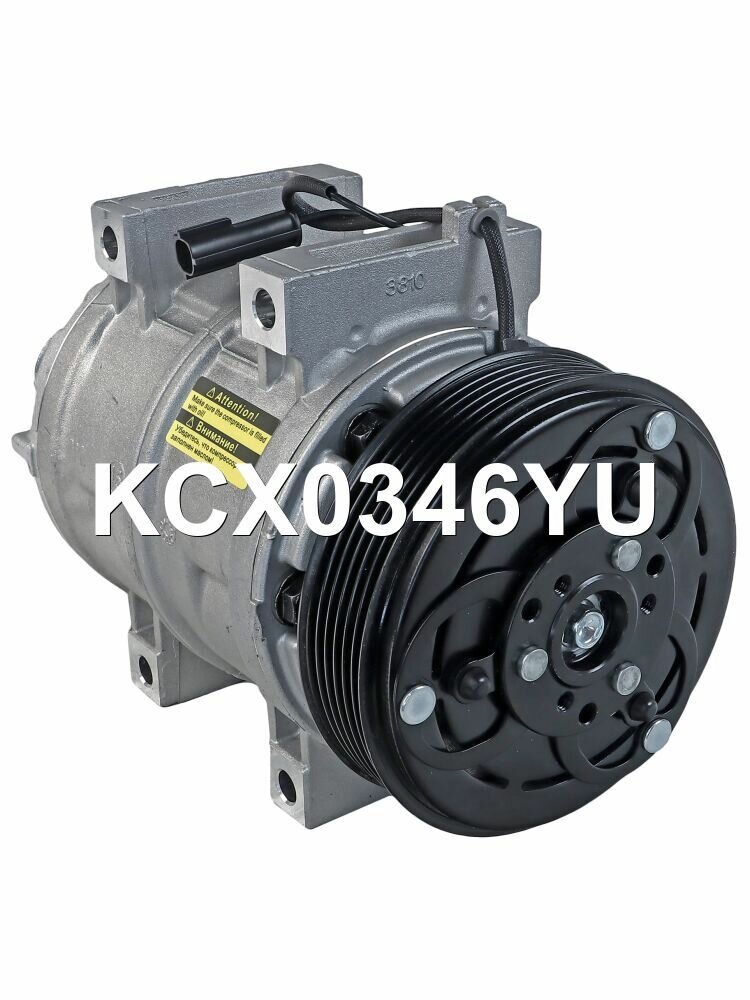 Компрессор кондиционера Krauf KCX0346YU для VOLVO C70 S40 S70 V70 XC70