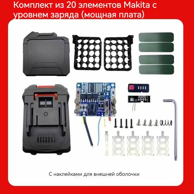 Бокс для батареек, черный для элементов питания