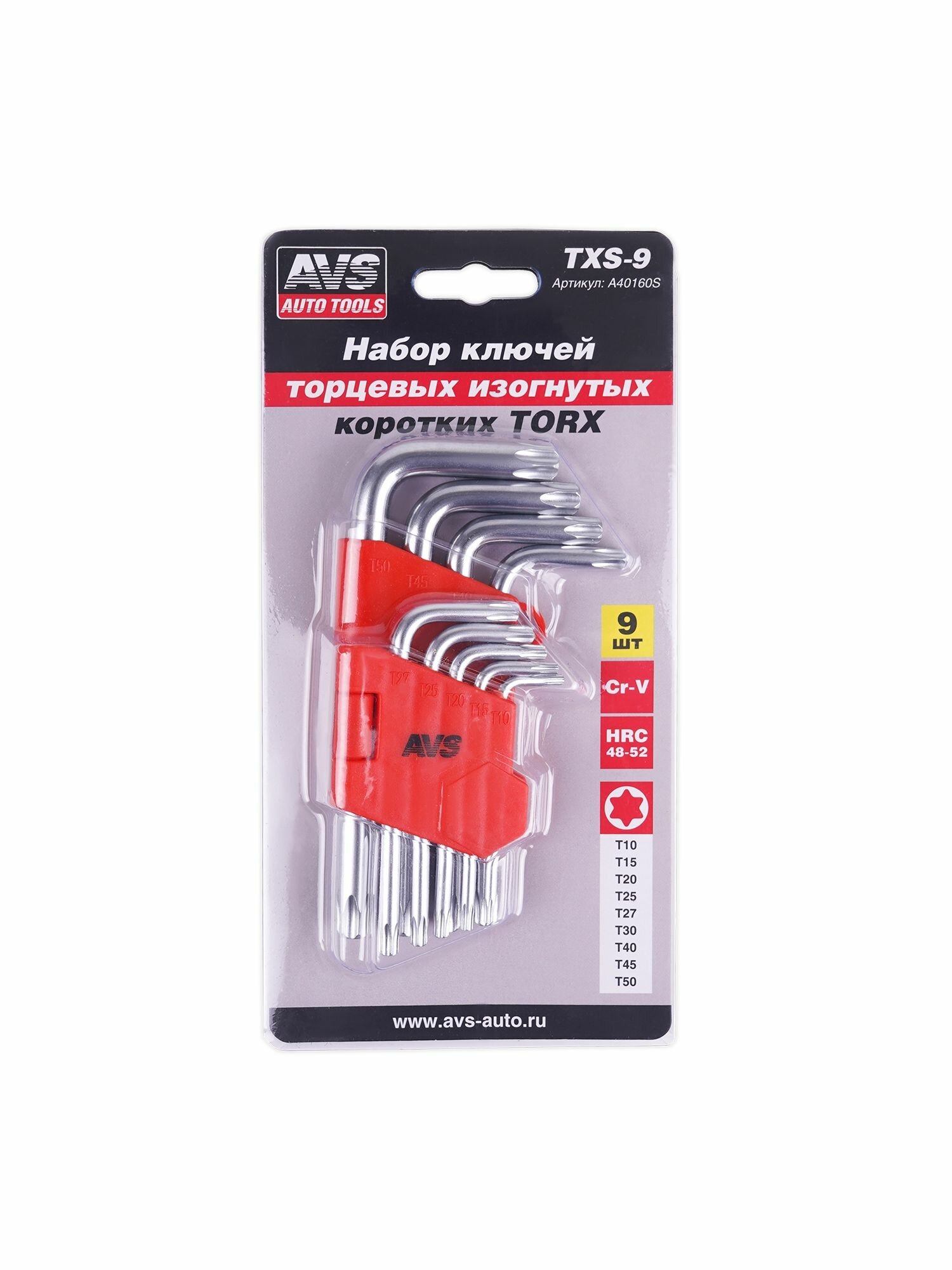 Набор ключей торцевых изогнутых коротких TORX 9 предметов (T10-T50), AVS (A40160S)