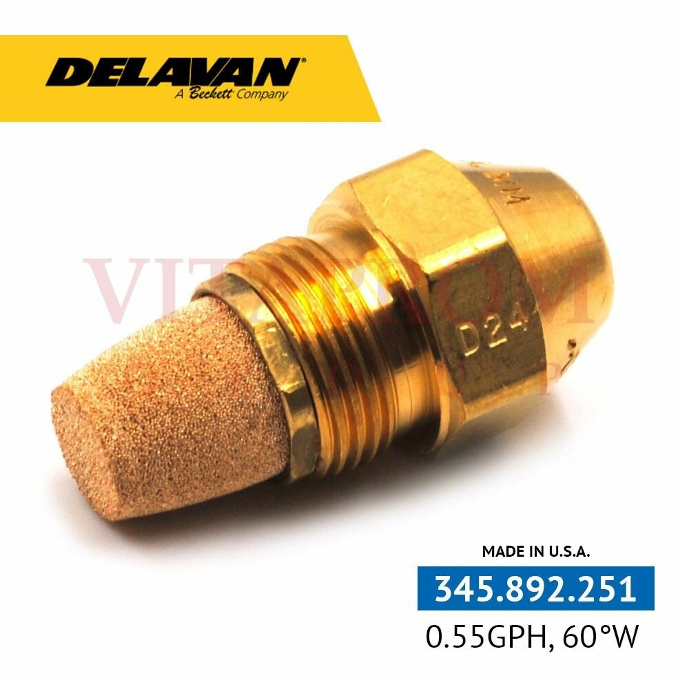 Форсунка Delavan 0.55GPH, 60W